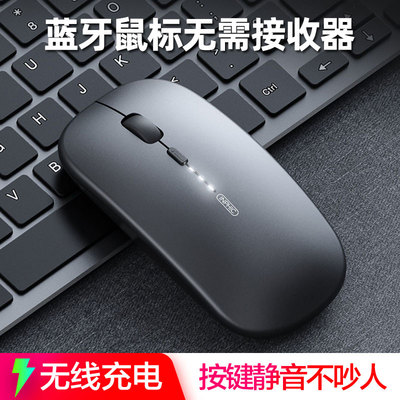 适用联想thinkbook蓝牙鼠标无线