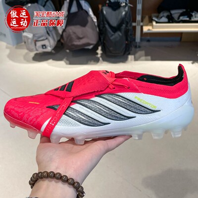 阿迪达斯男子AG定制短钉足球鞋