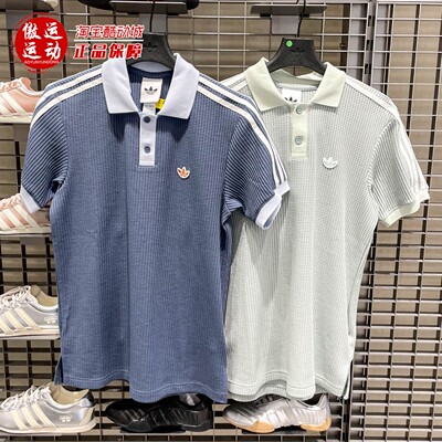 阿迪达斯三叶草男子时尚舒适运动休闲POLO衫2026夏季KX1230KX1231