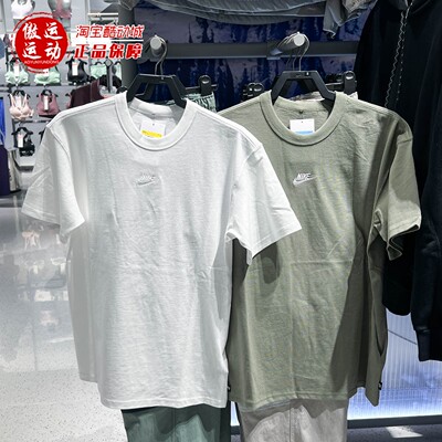 Nike耐克男子简约百搭运动上衣