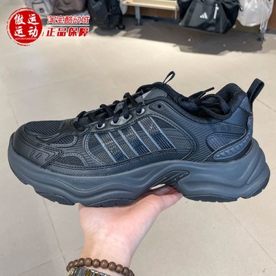 阿迪达斯男女缓震老爹鞋