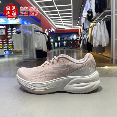 阿迪达斯女子低帮缓震跑步运动鞋