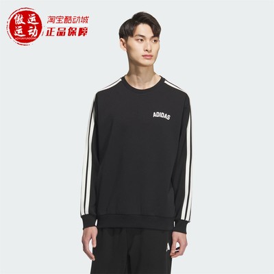 Adidas阿迪达斯2025秋男子透湿保暖运动休闲圆领卫衣套头衫KC2850