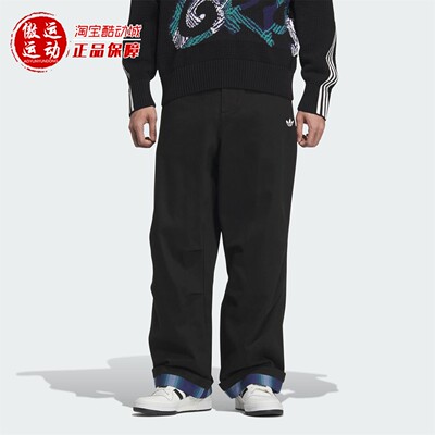 阿迪达斯男子梭织运动裤