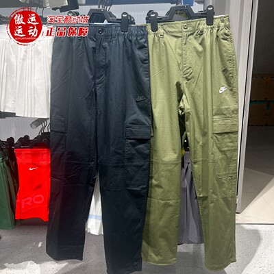 Nike耐克男子梭织工装长裤