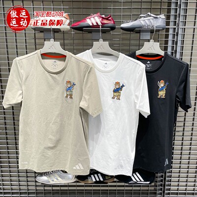 阿迪达斯男2026夏款户外速干徒步运动短袖T恤KE3710 KE3711KE3712