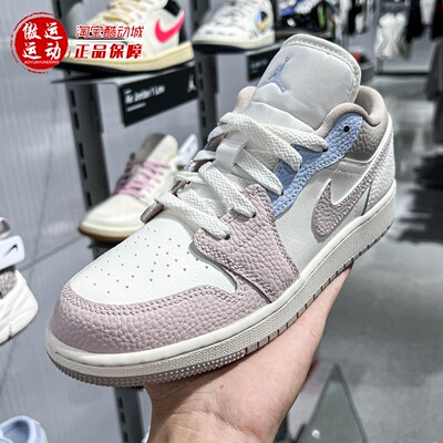 NIKE耐克大童2026夏季新款Air Jordan 1 Low运动鞋板鞋IV3219-161