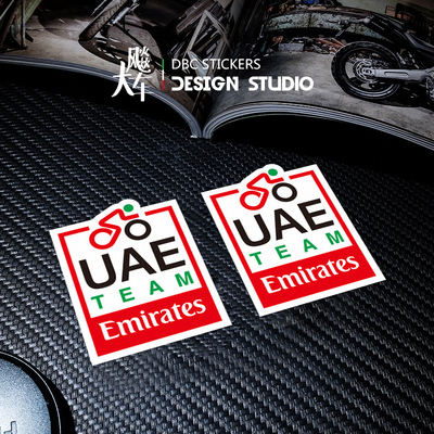 适用于UAE阿联酋航空车队环法自行车架车贴纸