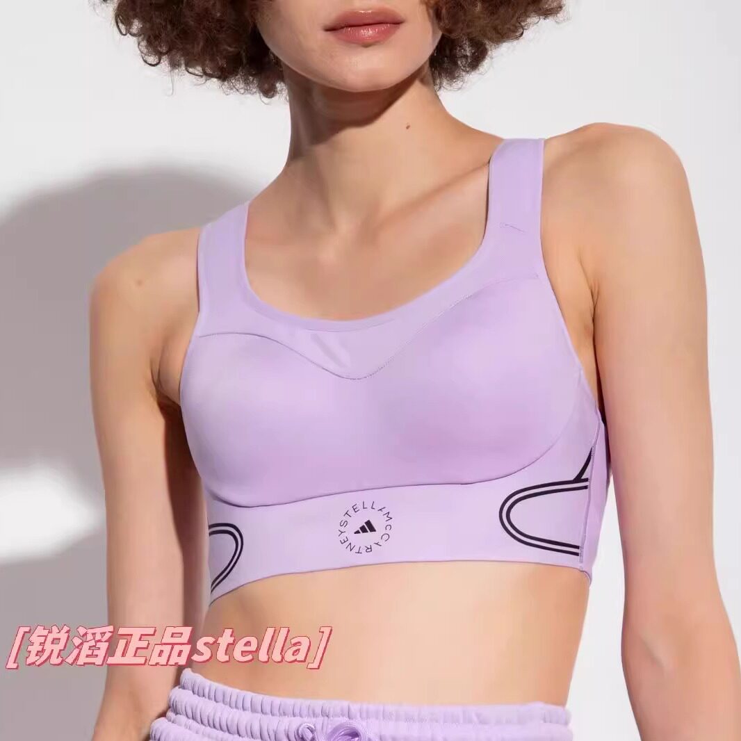 现货 adidas stella运动健身跑步有氧外穿高强度内衣文胸IC6019