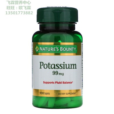 葡萄糖酸钾99mg100片Potassium