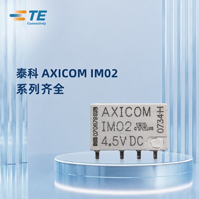 泰科继电器IM02IM01GRIM03GR