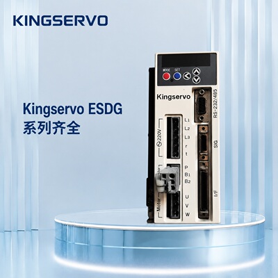 议价Kingservo伺服驱动器ESDG00221LIEX0