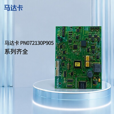 议价控制卡马达卡PN072130P905，280kw变频器