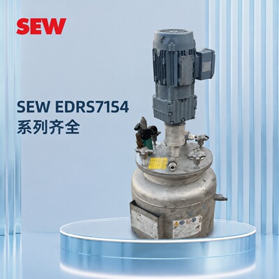 议价sewrz17/II2GD EDRS71S4/2G/KCC/