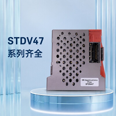 议价STDV47 ST09 SM-APPLIIONS
