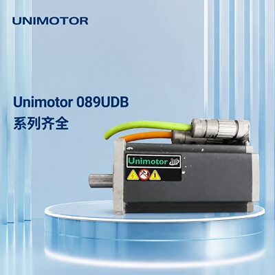 议价Unimotor伺服电机089UDB305BARAA，Nid