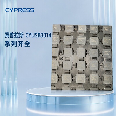 CYPRESS USB控制器芯片CYUSB3014-BZXCYUSB3014-BZXICYUSB3014-BZ