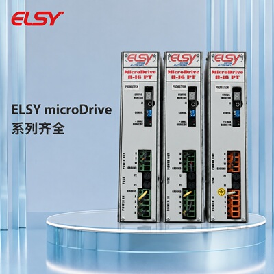 议价ELSY驱动器microDrive 8-16PT。纺织机专用