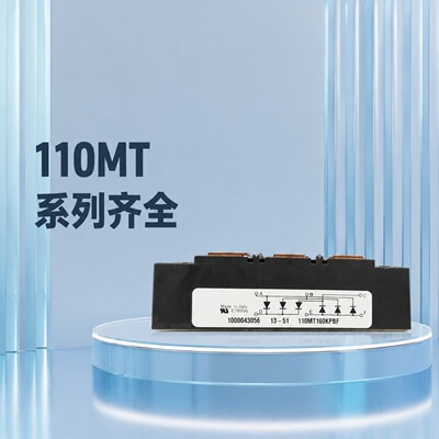 议价110MT160KPBF 实拍 全新现货议价！