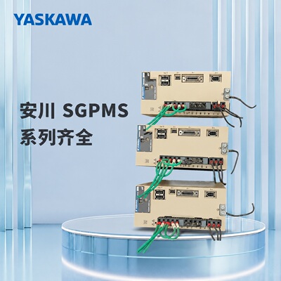 安川伺服驱动器SGPMS-4R0A10ASGPMS-2R8A10ASGPMS-5R5A10A