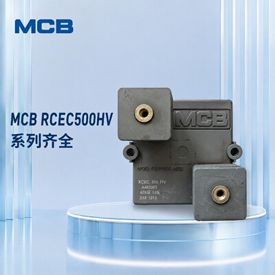 MCB电阻RCEC500HVRCEC500HV47K10%A482901