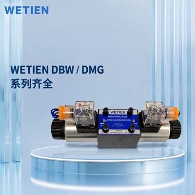 议价WETIEN油压阀DBW20B-50/CG24NZ5L 手动换向阀DMG-03-3C2-W