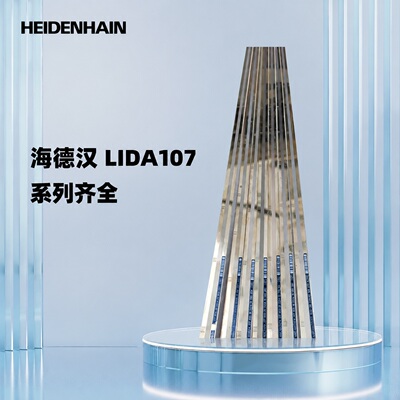 议价海德汉光栅尺LIDA107 ML940mm