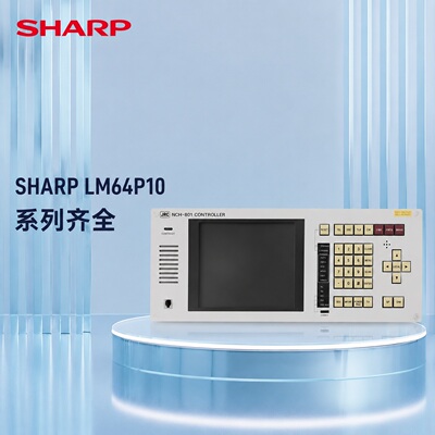 议价SHARP LM64P10屏可能是了，JRC NCH