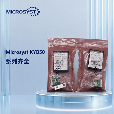 议价Microsyst显示屏mipan AD全新原装KYB50-