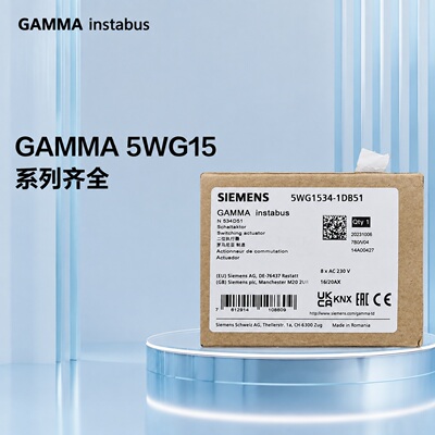 议价GAMMA instabus二位执行器，型号5WG15