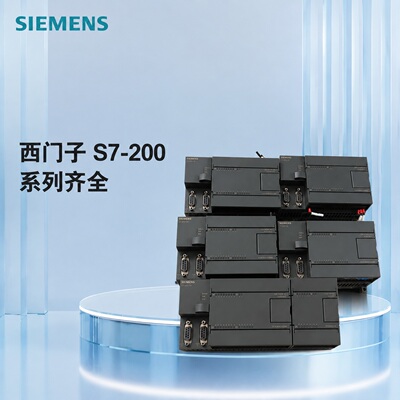 西门子PLCCPU224XP CN6ES7214-2BD23-0XB86ES7214-2AD23-0XB8