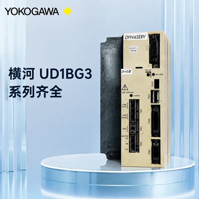 议价UD1BG3-045N-1KC-2TA-N横河YOKOGAW