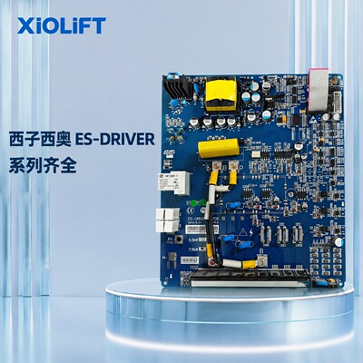 西子西奥电梯配件ES-DRIVER-A.PCBV1.0ES-DRIVER-AES-DRIVER-A.PC