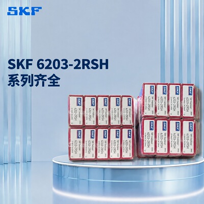 议价出闲置SKF 6203-2RSH轴承，全新未拆封，共35个。