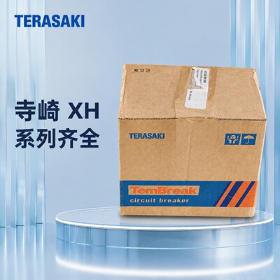 寺崎断路器XH225NSXH225NS 3P 160AXH225NS 3P 225A