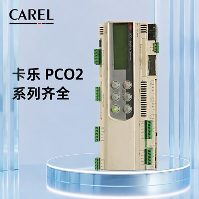 卡乐控制器PCO2000BL0PCO2000AL0PCO2000CL0
