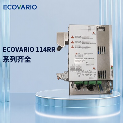 ECOVARIO驱动器114RR-BA-000-000114RR-BA-000-001114RR-BA-000-0