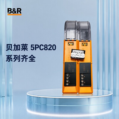贝加莱驱动电源5PC820.SX01-005PC820.1505-005PC820.1505-01