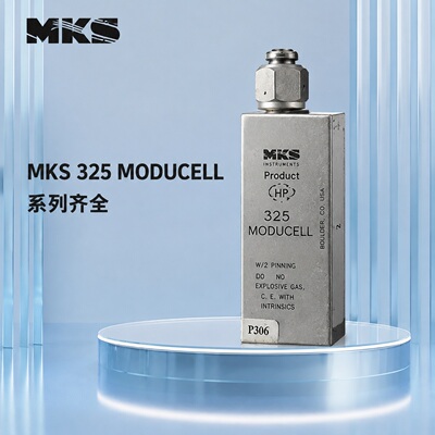 MKS真空计325 MODUCELLMKS 325 MODUCELL325 MODUCELL真空计