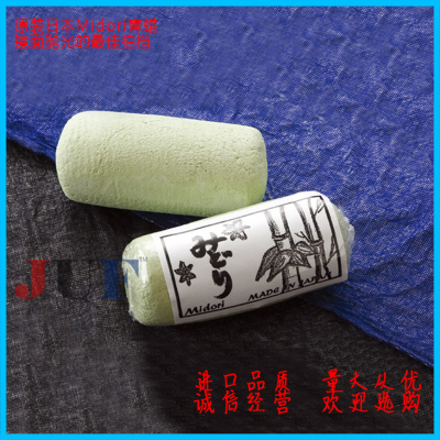 精细镜面抛光蜡Midori珍珠抛光