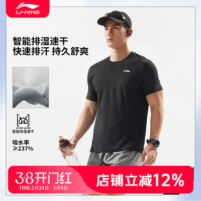 李宁健身男子排湿速干短袖T恤