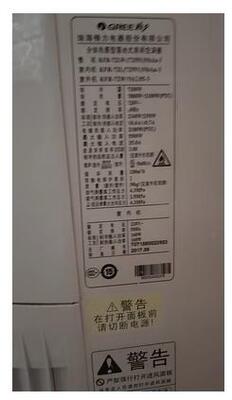 适用于格力 悦雅KFR-72LW(72591)NhAa-3 (72391)NhAa-3空调遥控器