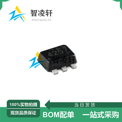全新原装 TPS564257DRLR 丝印4257 SOT-563 DC-DC电源芯片 现货