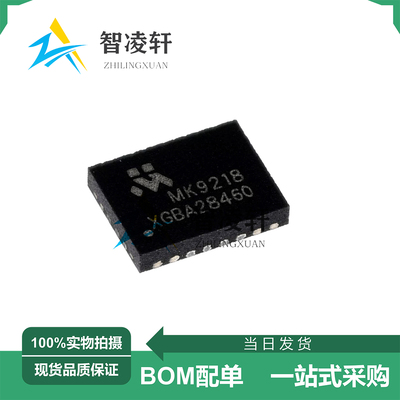 全新原装 MK9218CQB 丝印MK9218 VQFN-20 DC-DC电源芯片 现货供应