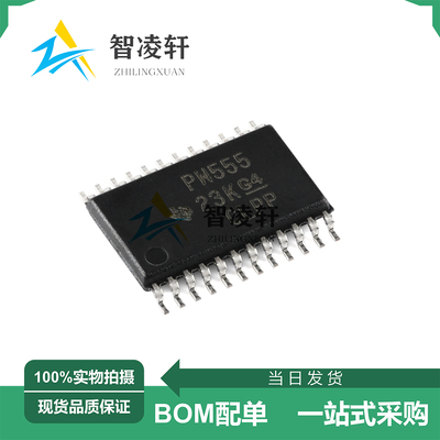 全新原装 TCA9555PWR 丝印PW555 TSSOP-24 I/O扩展器芯片 现货