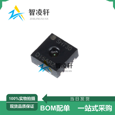 全新原装 SHT30-DIS-B10KS 丝印SHT30 DFN-8 温湿度传感器芯片