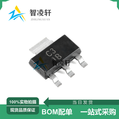 全新原装 UA78M33CDCYR 丝印C3 SOT-223 线性稳压器芯片 现货供应
