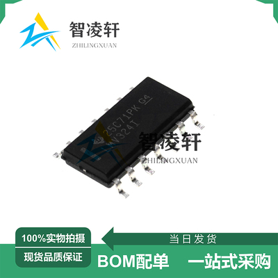 全新原装 LMV324IDR 丝印LMV324I SOP-14 运算放大器芯片 现货