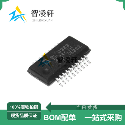 全新原装 BL0939 SSOP-20 电能计量芯片 现货供应