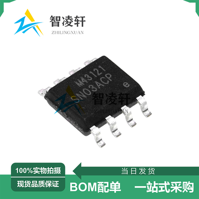 全新原装 SN03ACPA 丝印SN03ACP SOP-8 电源管理芯片 现货供应